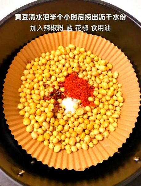 怎样炒黄豆即酥又不糊_黄豆怎么炒才酥脆不糊锅-第1张图片-山城妙识