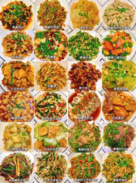 简单快速家常菜谱大全_10分钟搞定晚餐-第2张图片-山城妙识