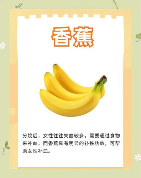 产妇吃什么水果下奶_哪些水果催奶效果好-第3张图片-山城妙识
