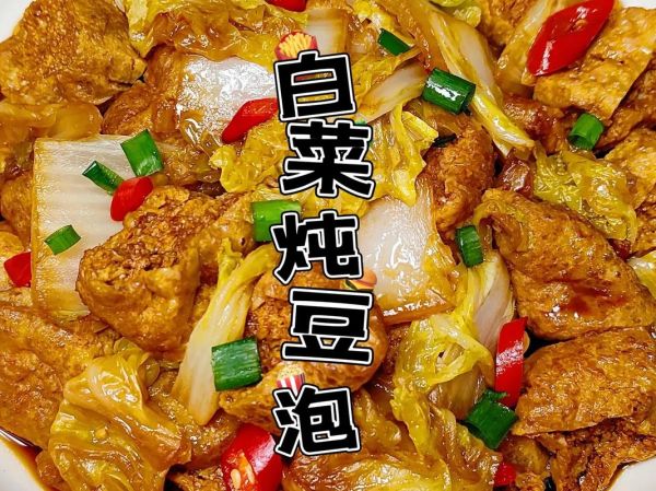 豆泡汤怎么做_豆泡汤的家常做法-第1张图片-山城妙识 豆泡汤怎么做_豆泡汤的家常做法-第1张图片-山城妙识