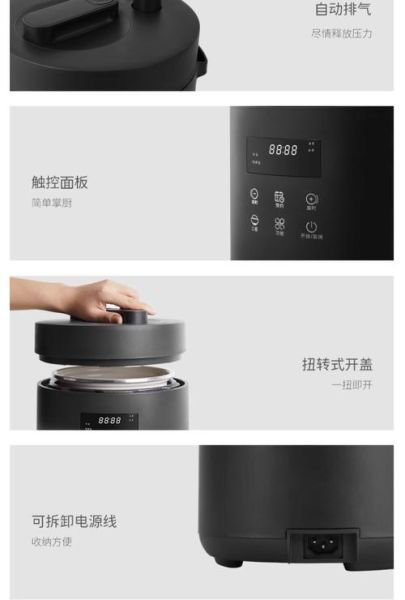 电压力锅哪个品牌最好最安全_电压力锅选购指南-第1张图片-山城妙识