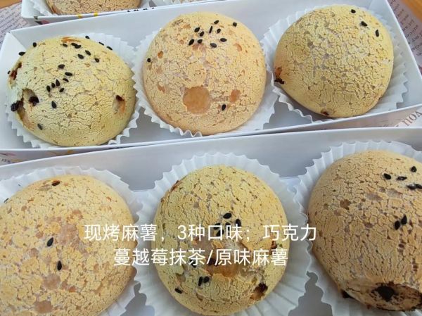 附近订生日蛋糕送货上门_如何挑选靠谱店铺-第3张图片-山城妙识