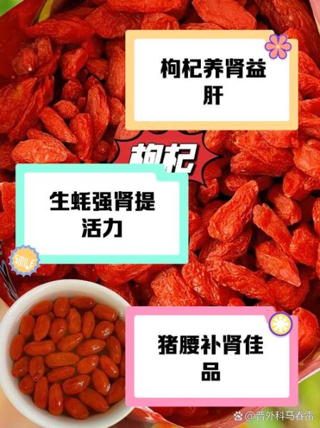 女人肾虚吃什么好得快_肾虚调理食谱推荐-第2张图片-山城妙识