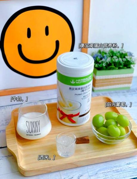 葡萄奶昔怎么做_葡萄奶昔热量高吗-第2张图片-山城妙识