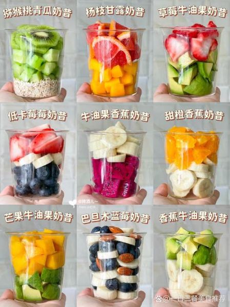 葡萄奶昔怎么做_葡萄奶昔热量高吗-第3张图片-山城妙识