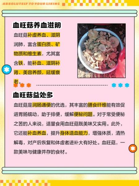 血旺的功效与作用_孕妇可以吃血旺吗-第2张图片-山城妙识