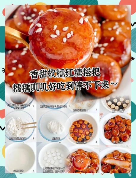 糯米粉自制小汤圆怎么做_糯米粉自制小汤圆比例-第3张图片-山城妙识