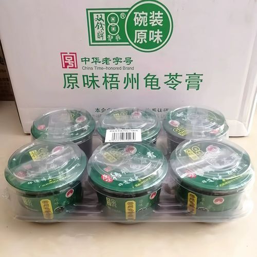 黑凉粉和龟苓膏的区别_哪个更适合夏天降火-第2张图片-山城妙识