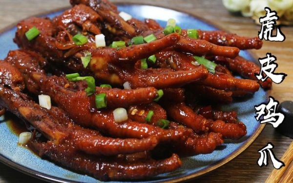 买的虎皮鸡爪怎么炒_虎皮鸡爪炒多久才入味-第3张图片-山城妙识