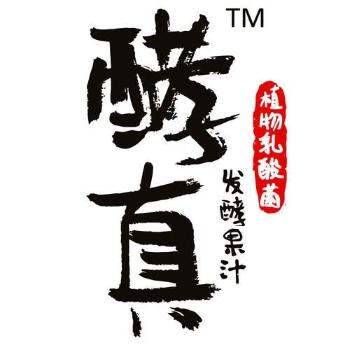 酵怎么读_酵字发音与常见误读-第2张图片-山城妙识