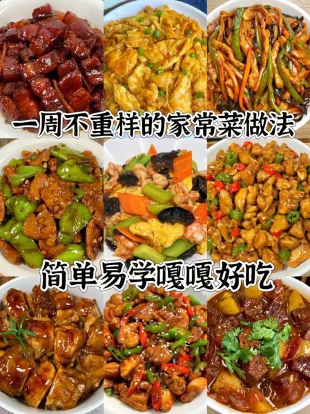 红烧肉配什么菜好吃_经典搭配指南-第1张图片-山城妙识