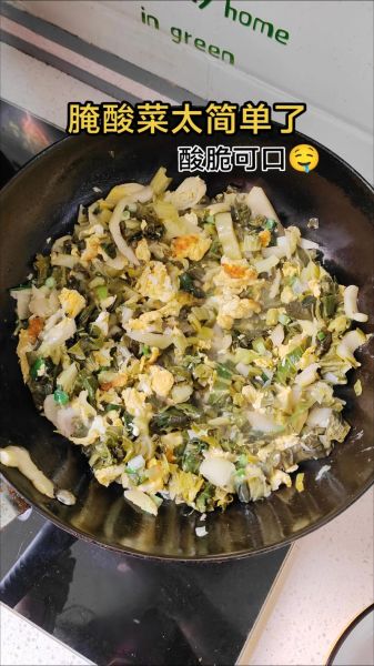 酸菜怎么腌制_家庭酸菜腌制方法-第1张图片-山城妙识