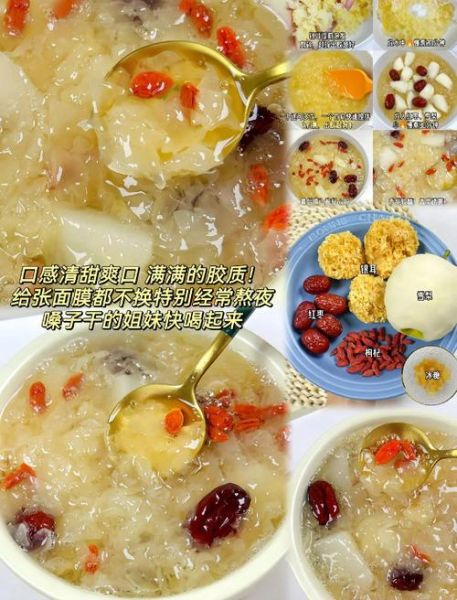 银耳的做法有几种_银耳怎么做好吃-第3张图片-山城妙识