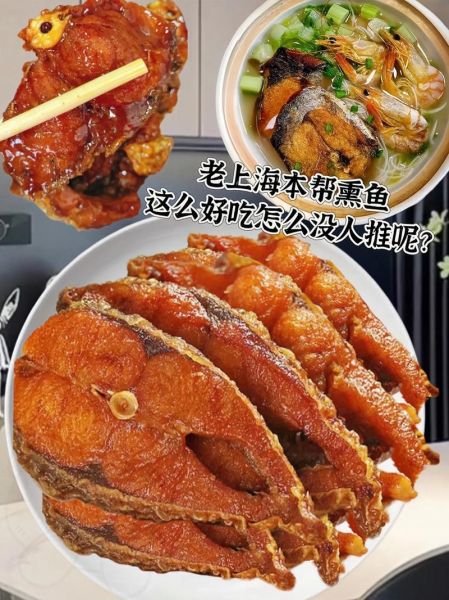 湖南熏鱼怎么做_家常熏鱼要熏多久-第3张图片-山城妙识