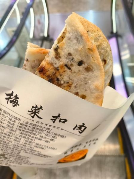 梅菜扣肉饼怎么做才酥脆_梅菜扣肉饼的正宗做法窍门-第1张图片-山城妙识