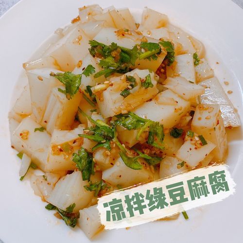 麻腐怎么凉拌_麻腐凉拌要不要焯水-第3张图片-山城妙识
