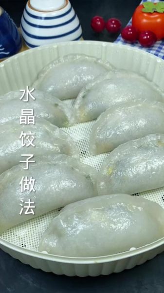 水晶饺子皮配方比例_怎么做才透亮-第2张图片-山城妙识