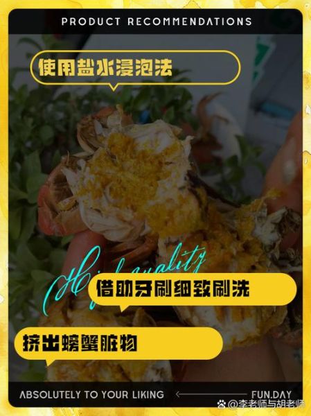 螃蟹钳子上的毛怎么去掉_螃蟹钳子毛快速清理技巧-第2张图片-山城妙识