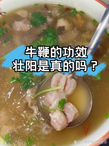 牛肉补肾吗_男人吃牛肉能提高性功能吗-第1张图片-山城妙识