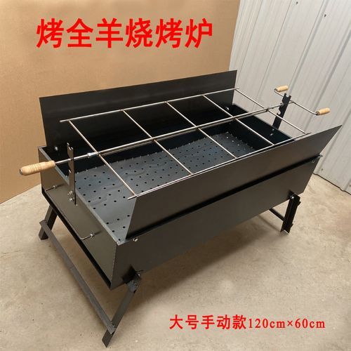 烤羊排的炉子哪种好_家用商用怎么选-第3张图片-山城妙识 烤羊排的炉子哪种好_家用商用怎么选-第3张图片-山城妙识