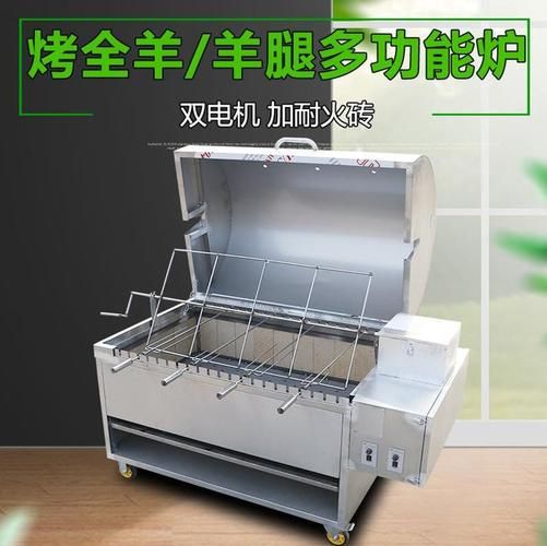 烤羊排的炉子哪种好_家用商用怎么选-第1张图片-山城妙识 烤羊排的炉子哪种好_家用商用怎么选-第1张图片-山城妙识