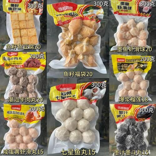 丸子的种类有哪些_丸子名称大全-第3张图片-山城妙识 丸子的种类有哪些_丸子名称大全-第3张图片-山城妙识
