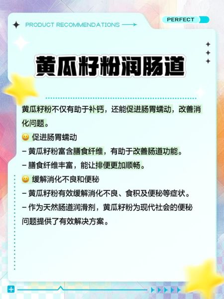 骨折吃黄瓜籽粉有用吗_黄瓜籽粉补钙效果好吗-第3张图片-山城妙识 骨折吃黄瓜籽粉有用吗_黄瓜籽粉补钙效果好吗-第3张图片-山城妙识