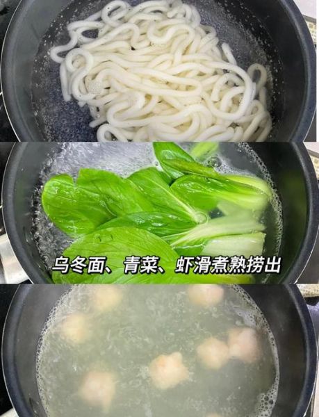 乌冬面酱汁怎么调_拌乌冬面用什么酱最好吃-第1张图片-山城妙识