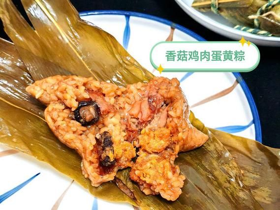 五香肉粽子怎么做_正宗五香肉粽子配方-第2张图片-山城妙识