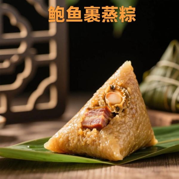 五香肉粽子怎么做_正宗五香肉粽子配方-第3张图片-山城妙识
