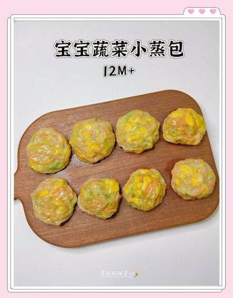 青菜包怎么和面_青菜包蒸多久才熟-第3张图片-山城妙识