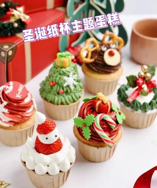 圣诞蛋糕杯怎么做_圣诞蛋糕杯需要哪些材料-第1张图片-山城妙识