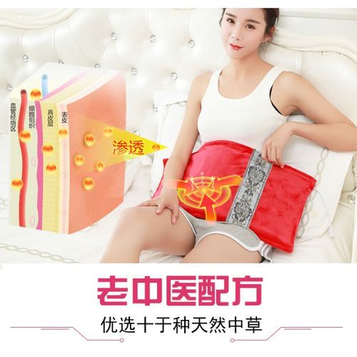 粗盐热敷包能治输卵管堵塞吗_多久见效-第3张图片-山城妙识