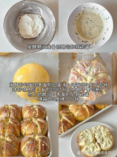高筋面粉做蛋糕会怎样_如何补救-第3张图片-山城妙识
