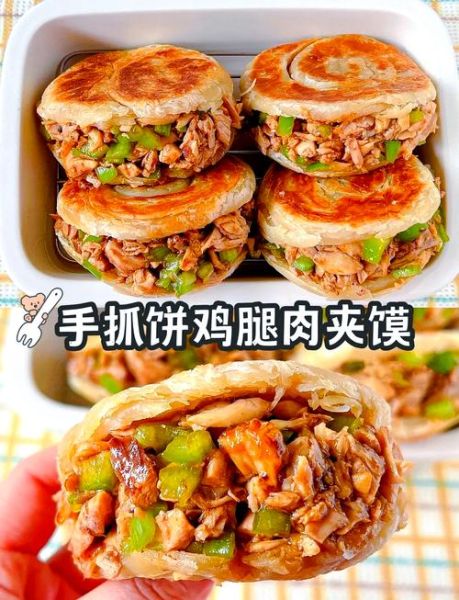 肉夹馍的饼怎么做松软不硬_为什么总是发干-第1张图片-山城妙识