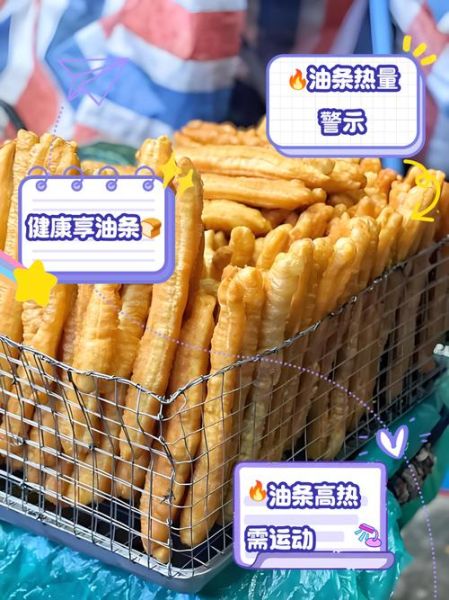 新式油条的做法和配方_为什么新式油条更健康-第3张图片-山城妙识