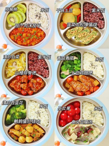适合儿童晚餐食谱_孩子晚上吃什么好-第3张图片-山城妙识