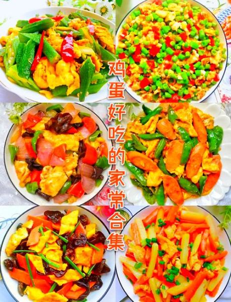 家常炒鸡蛋怎么炒好吃_鸡蛋嫩滑不腥的秘诀-第1张图片-山城妙识
