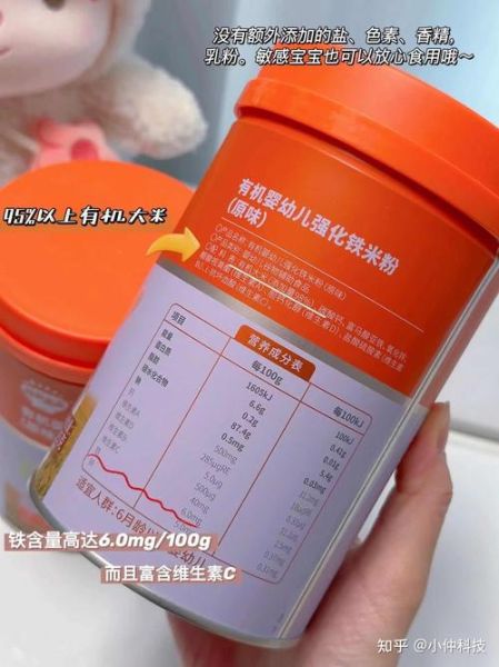 高铁米粉哪个牌子好_高铁米粉排行榜10强-第2张图片-山城妙识