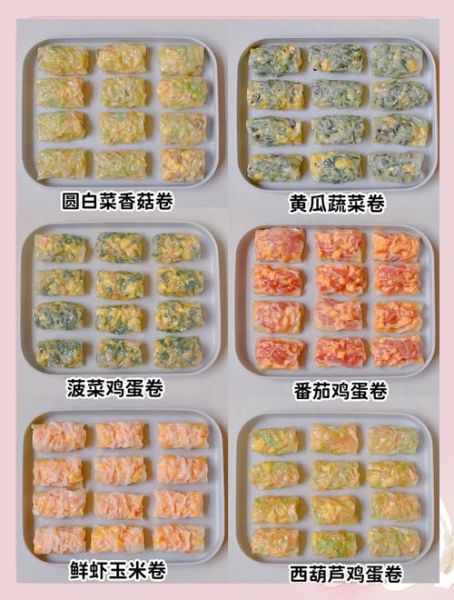 蒸菜卷的做法大全_蒸菜卷怎么做好吃又简单-第1张图片-山城妙识