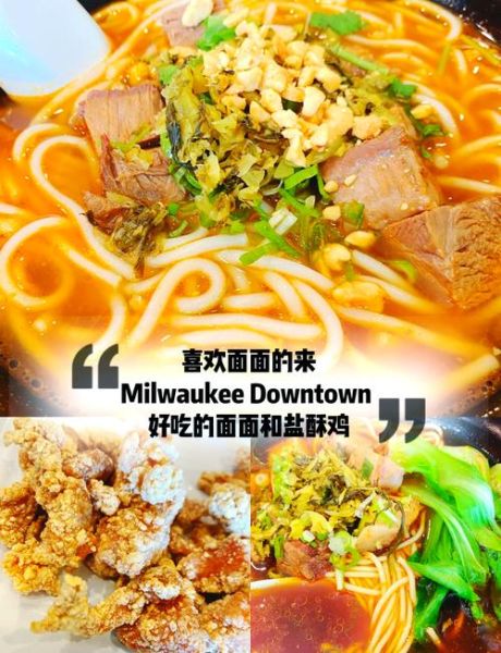 面条用英语怎么说_noodles还是pasta-第3张图片-山城妙识