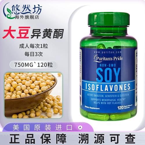 更年期吃什么保健品_更年期保健品推荐-第1张图片-山城妙识