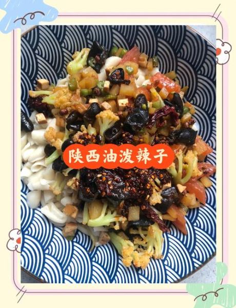 麻食是什么_麻食的做法和来历-第1张图片-山城妙识