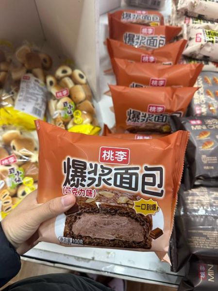 桃李面包种类有哪些_桃李面包哪种最好吃-第2张图片-山城妙识