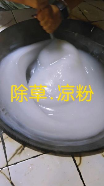 凉粉水和粉的比例是多少_凉粉怎么做才筋道-第2张图片-山城妙识