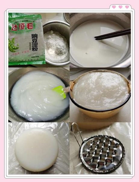 凉粉水和粉的比例是多少_凉粉怎么做才筋道-第3张图片-山城妙识
