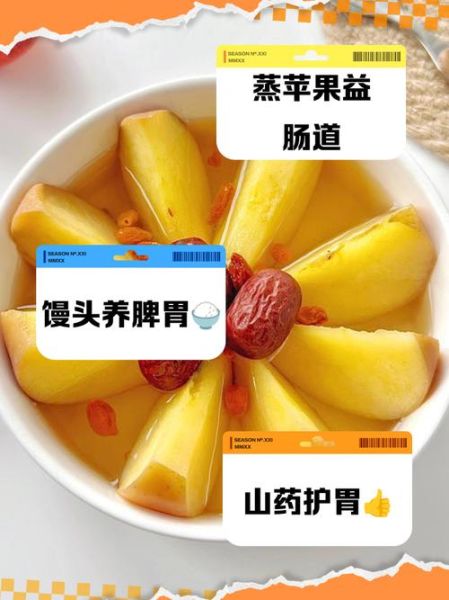 脾胃虚弱吃什么调理_脾胃虚弱吃什么食物好-第2张图片-山城妙识