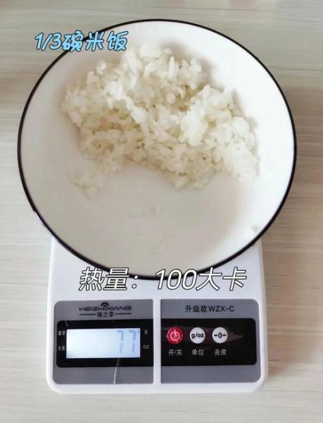 米饭的热量是多少千焦_一碗米饭多少千焦-第2张图片-山城妙识