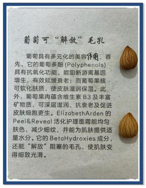 香蕉牛奶蜂蜜面膜的功效_适合什么肤质-第2张图片-山城妙识