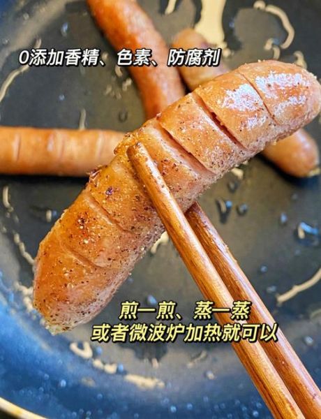 香肠的制作方法视频_家庭自制香肠步骤-第2张图片-山城妙识